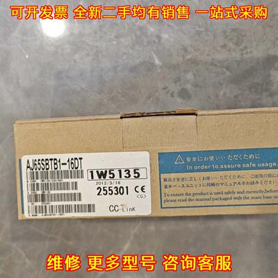 AJ65SBTB1-16DT CC-Link模块 工控自动化通讯模块议价维修
