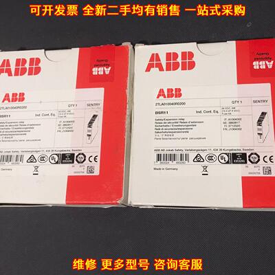 BSR11 2TLA010040R0200 ABB安全扩展继电器议价维修