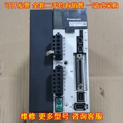 MDDHT3530E02 松下伺服驱动器 200V工控自动化配件议价维修