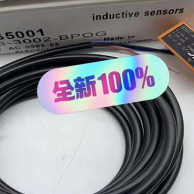 {议价}接近开关 IS5044 IS0004 IS0003 IS50