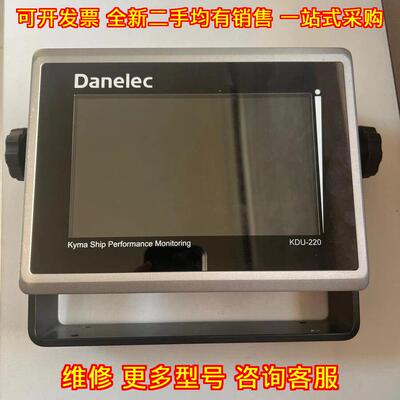 KDU-220 触摸屏 Danelec Kyma 船舶性能监控显示屏议价维修