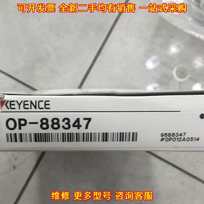 OP-88347 工控自动化工业配件议价维修
