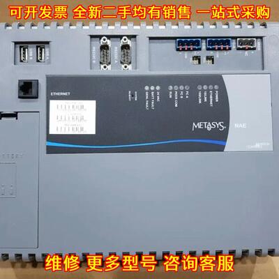 MS-NAE5510-0 MS-NA Johnson控制器 工业自动化工控配件议价维修