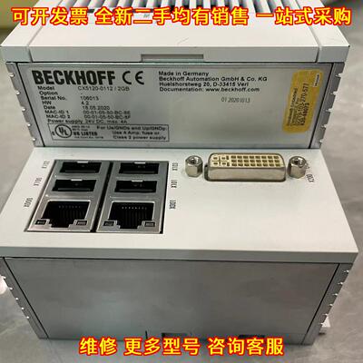CX5120-0112/2GB CPU控制器 倍福工控自动化模块议价维修