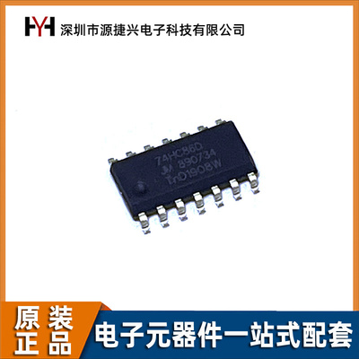 SN74HC86D SOP14 四路2输入异或门 74HC86D逻辑IC芯片