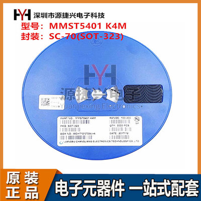 贴片三极管(晶体管) MMST5401 K4M PNP Vceo=-150VIc=-600m SC-70