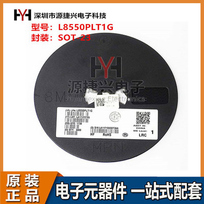 贴片三极管晶体管正品