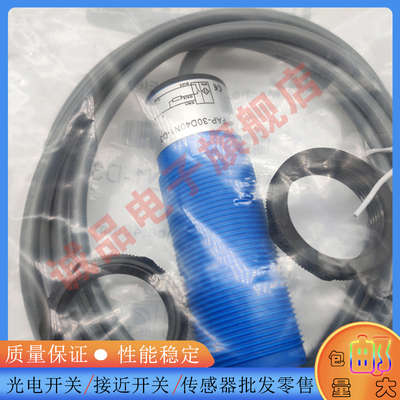 光电开关XUB5ANANL2 XUB1ANANL2 XUB4APANL2XUB2AKSNL2T传感器