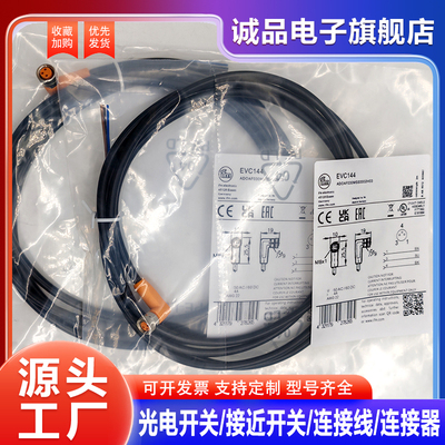 中国接近传感器电感式传感器