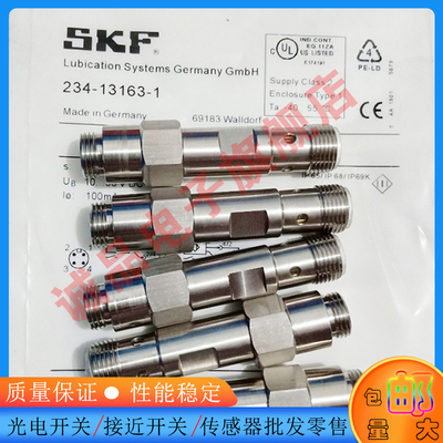 全新  234-13163-1  234-11454-1  234-13163-9柱塞探测器传感器