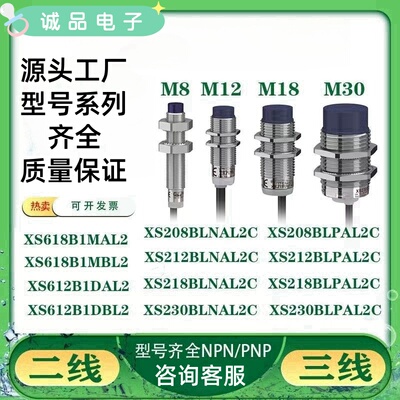 中国接近开关磁敏传感器