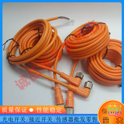 接近开关连接线M8M12