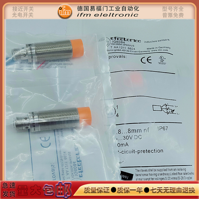 接近开关 IG6084  5788  5495 5575 5647 6083 6126 NG500A传感器