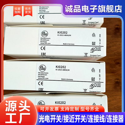中国KI0202接近开关传感器