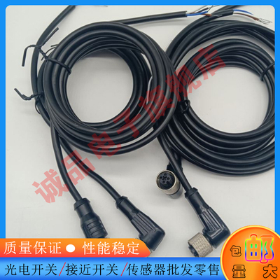 全新 BCC0L0F BCC M414-E834-8G-668-PS54N2-045双头延长电缆线