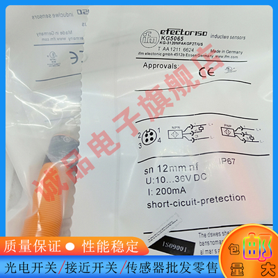 电容式传感器接近开关