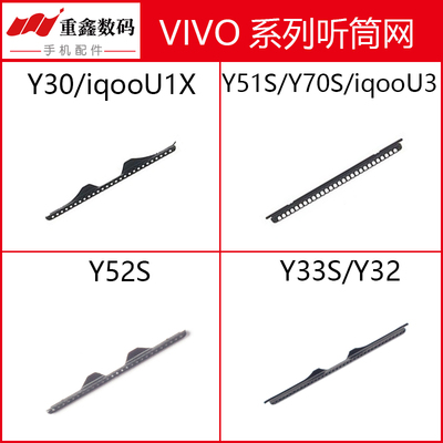 Y52SY30Y33SY51SY70S听筒网