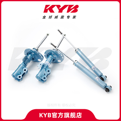KYB减震器适用车型花冠