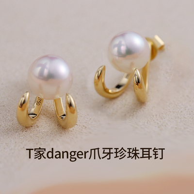 珍珠耳钉女2026新款danger一款两戴珍珠耳环18K金天然akoya海水