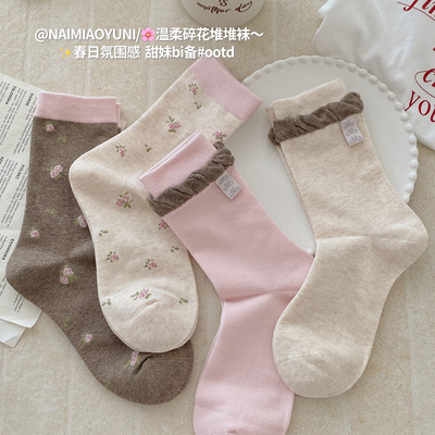 粉咖色袜子女可爱花边堆堆中筒袜