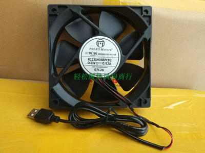 12厘米 5V 特大风量USB风扇12025 R1225H05BPLB2 5V 0.92A