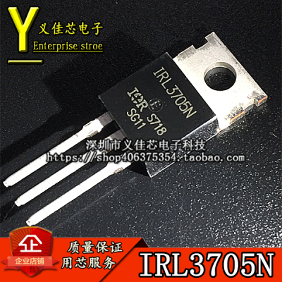 全新国产 IRL3705NPBF IRL3705N 直插三极管 TO220 质量保证