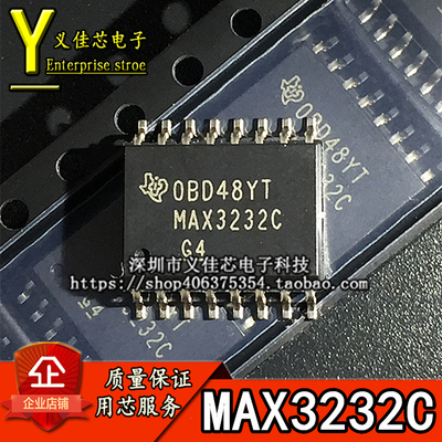 全新进口原装 MAX3232CDWR MAX3232C RS - 232线路驱动器/接收器