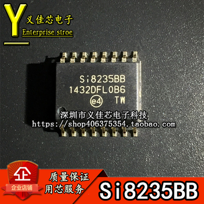 全新原装 Si8235BB-C-IS SI8235BB 隔离器-栅极驱动器 贴片SOP-16