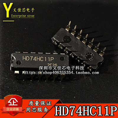 全新原装 HD74HC11P 栅极/逆变器与非门逻辑芯片DIP-14 SN74HC11N
