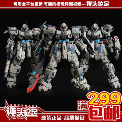 模寿成品模型猎狐犬小队