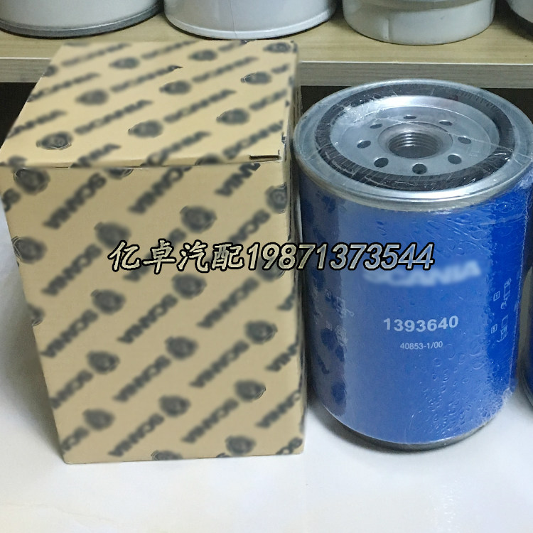 1393640 51.12503-0066 WK1060/3X 23390-E0010 LFF8037柴油滤芯_虎窝淘