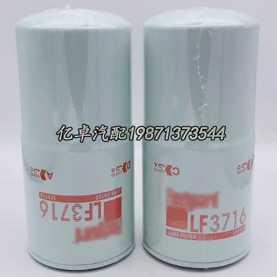 LF3716 P502464 B7241 2474-9052 SP-1391 51671 57240机油滤清器