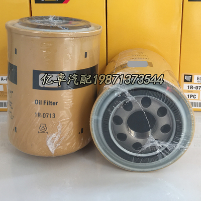 1R0713 9N9586 9N5570 8T7427 8N9856 8N9586 77-8190 6V5875滤芯