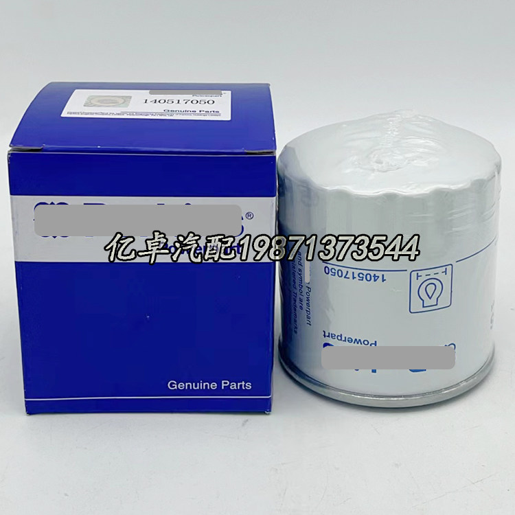 140517050 915-155 P502016 B1405 W712/83 51348 LF3335机油滤芯_虎窝淘