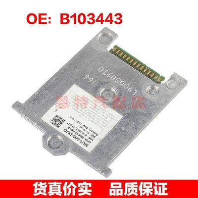 B103443 103443适用于GM别克汽车大灯模块车灯控制器氙气灯镇流器