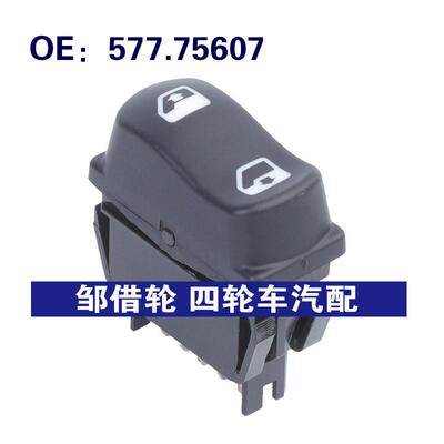 跨境577.75607适用于Peterbilt 365汽车配件玻璃升降器总开关按钮