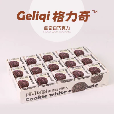 格力奇夹心巧克力曲奇抹茶草莓