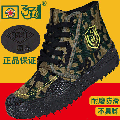 胶鞋解放劳保鞋3531防滑耐磨高帮