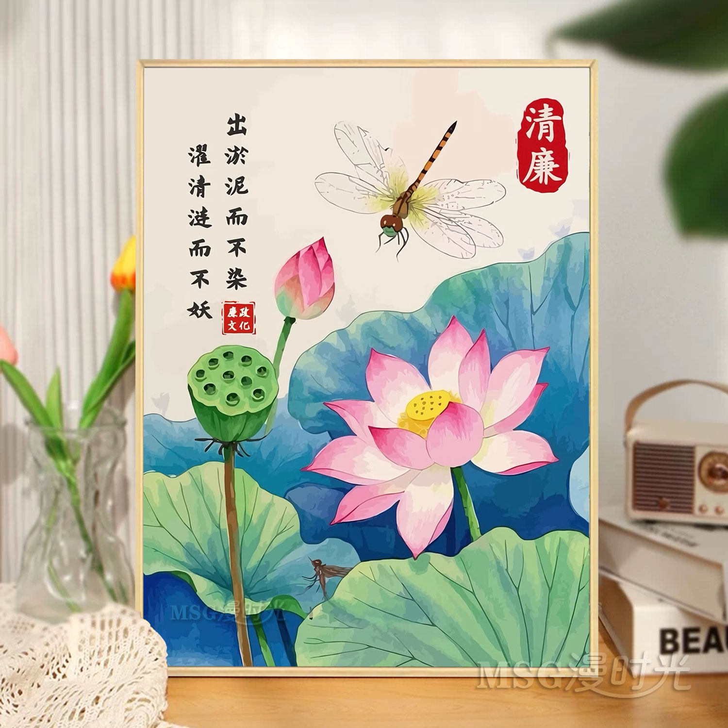 清廉钻石画贴钻十字绣2026新款荷花廉政文化反腐倡廉清正廉洁满钻