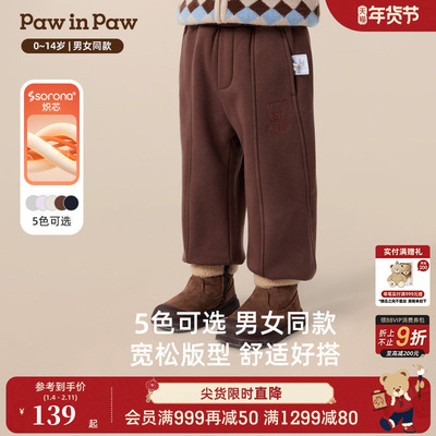 【索罗娜】PawinPaw卡通小熊童装25年秋冬新款男女童加绒休闲裤