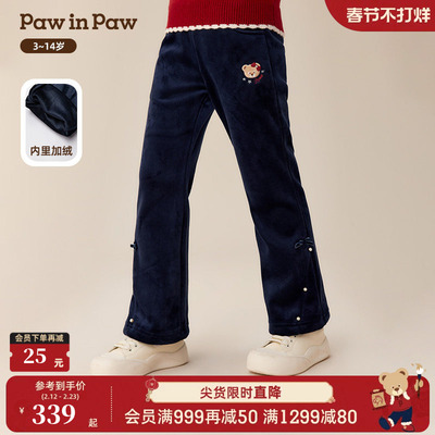 【商场同款】PawinPaw卡通小熊童装25年冬季新款女童加绒裤子