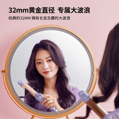 akira32mm大波浪电卷直发棒大卷