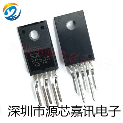 全新原装 SK8050S SI-8050S TO-220F 开关电源芯片 稳压功率管