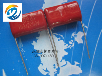 CBB电容器 CBB81 2000V103J 0.01UF 103J 2KV 脚距P=20MM
