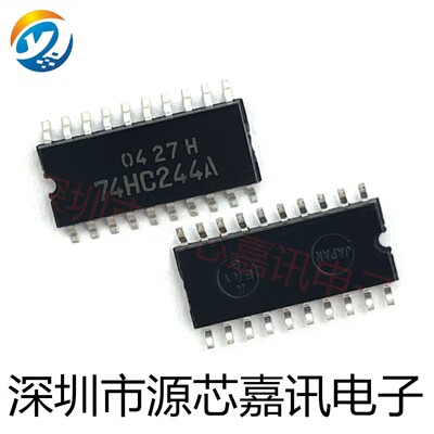 全新原装 TC74HC244AFW 74HC244A 贴片SOP-20 逻辑芯片IC