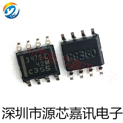 全新原装 TL3472CDR 丝印3472C 贴片SOP-8 2通道运算放大器IC芯片