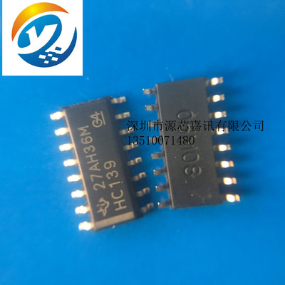 全新 74HC139D SN74HC139DR 双2到4线路解码器解复用器 贴片SOP16