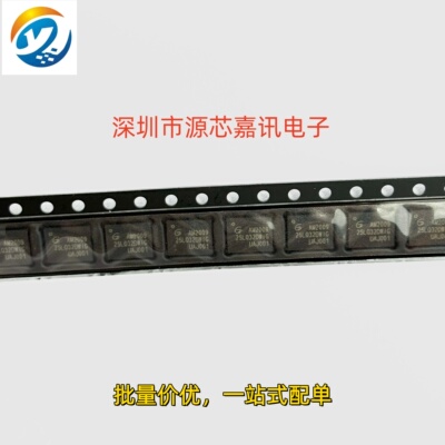 GD25LQ32DWIG存储器芯片