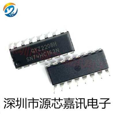 全新原装 UC3843AD8TR 丝印UC3843A 贴片SOP-8 切换控制器芯片