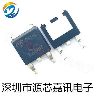 TO-252N沟道场效应管贴片